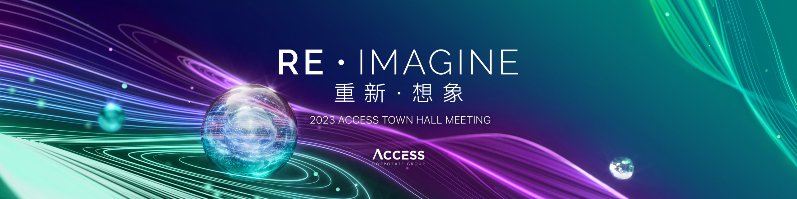 ACCESS集团 - 新闻 - 通过新闻资讯和专栏文章，了解ACCESS品牌管理集团最新的发展动态、思考与探索。